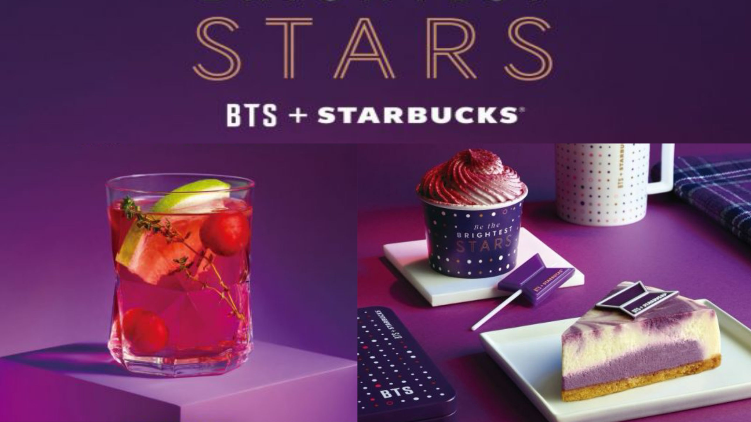 BTSとスターバックスがコラボ！！ 商品・期間・詳細 | BTS 防弾少年団 【情報サイト】