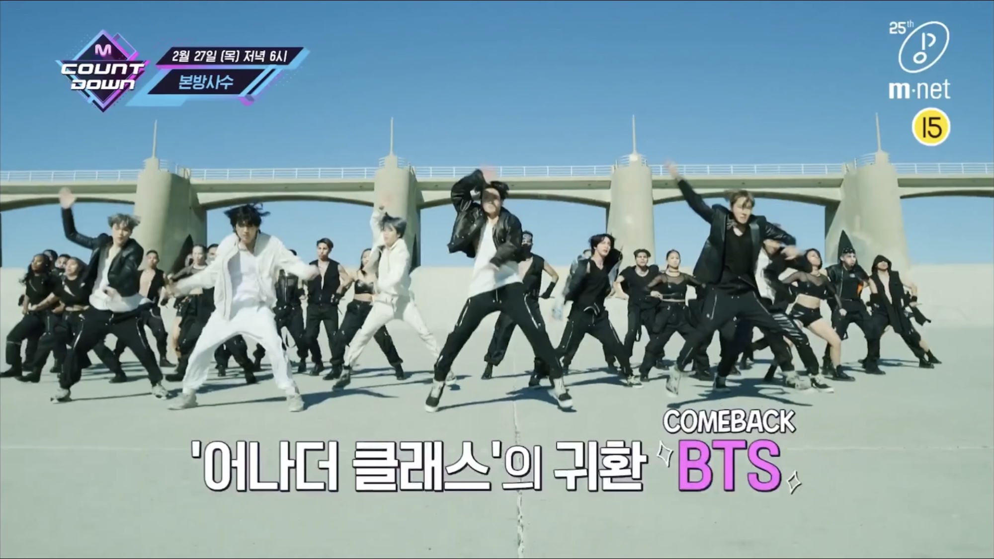 BTS Mnet M COUNTDOWN 出演決定！！ 視聴方法・詳細 | BTS 防弾少年団 【情報サイト】