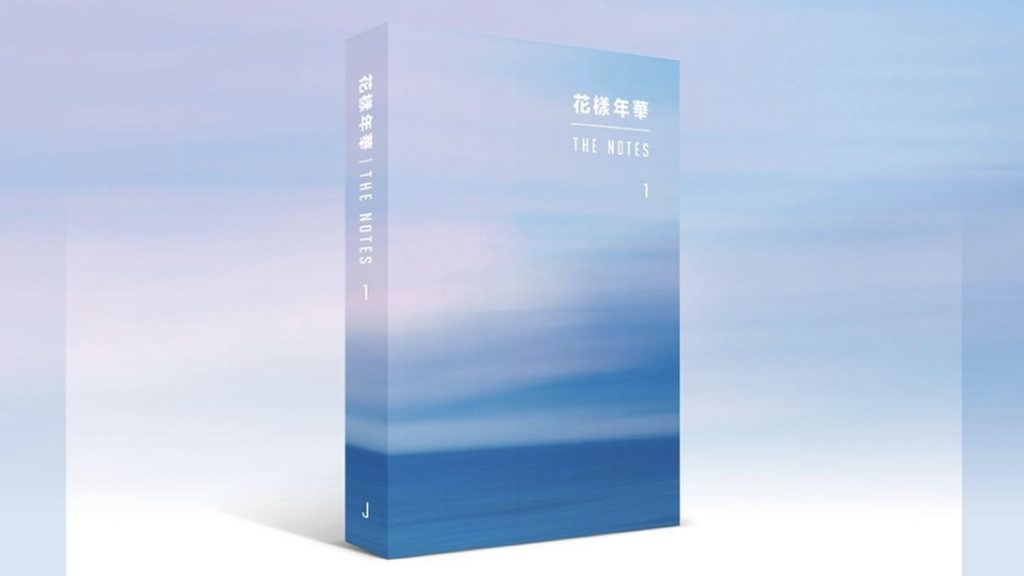 BTS「花様年華 THE NOTES 2」がついに公開！！ | BTS 防弾少年団 【まとめ情報サイト】