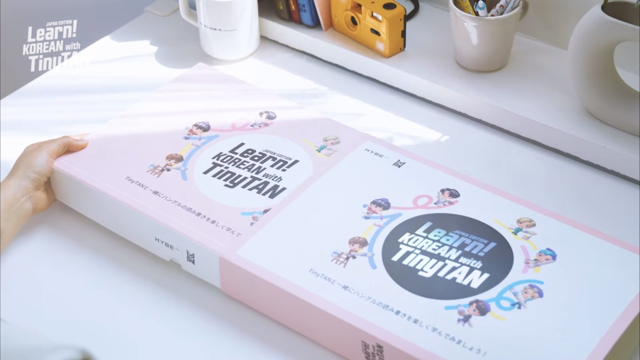 BTSと一緒に韓国語を学べる「Learn! KOREAN with TinyTAN」が発売決定！！内容・購入方法 | BTS 防弾少年団 ...