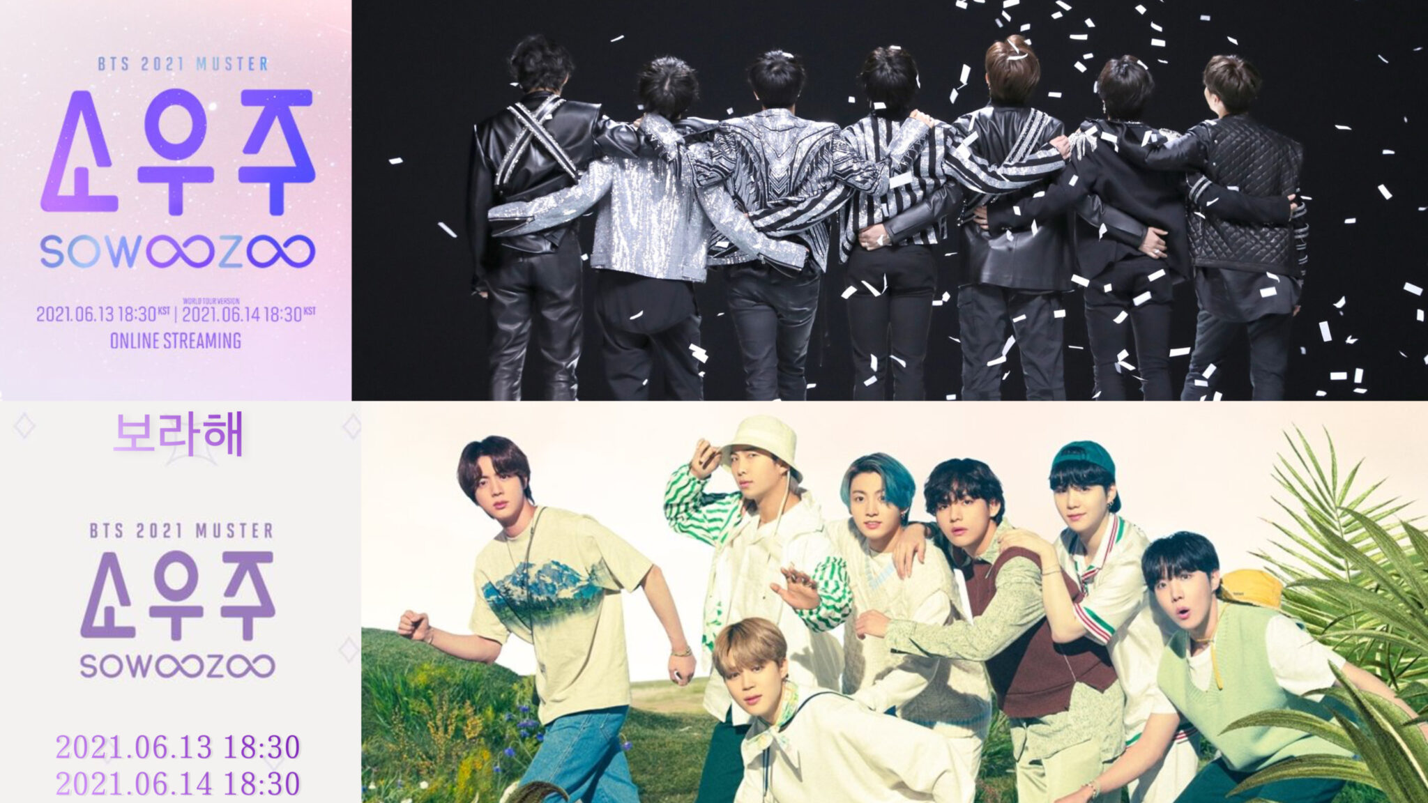 BTSのワールドツアーがメンバー7人完全体で再集結する2025年に開催決定！？【ツアー日程・会場・チケット】 | BTS 防弾少年団 【情報サイト】
