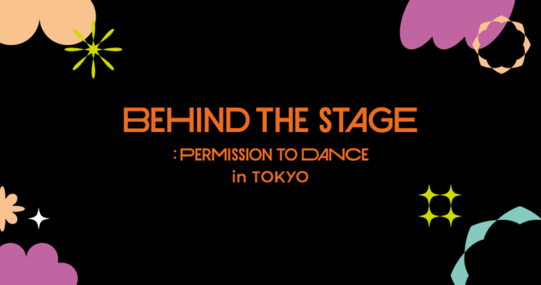 BTSの写真展「BEHIND THE STAGE PERMISSION TO DANCE」が日本で開催決定！！開催日・チケット | BTS ...