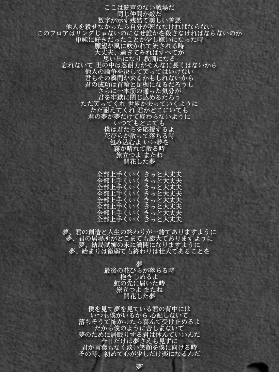 BTS SUGAと坂本龍一さんのコラボ曲「Snooze」を和訳！！【歌詞・日本語訳・楽曲に込められた意味】 | BTS 防弾少年団 【まとめ ...