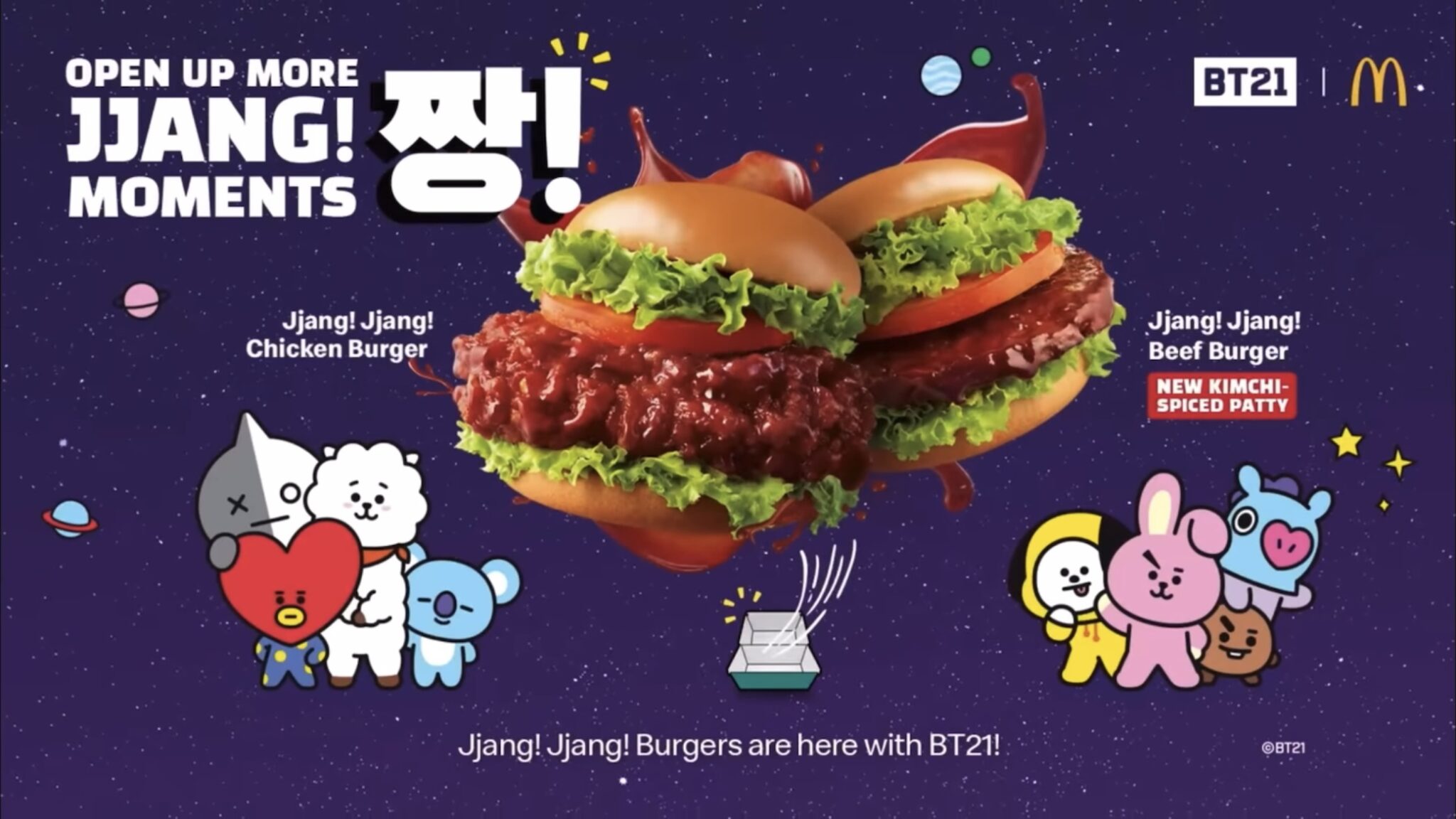 BT21と日本マクドナルドのコラボが開催決定！？【開催国・グッズ・メニュー・イベント】 | BTS 防弾少年団 【まとめ情報サイト】
