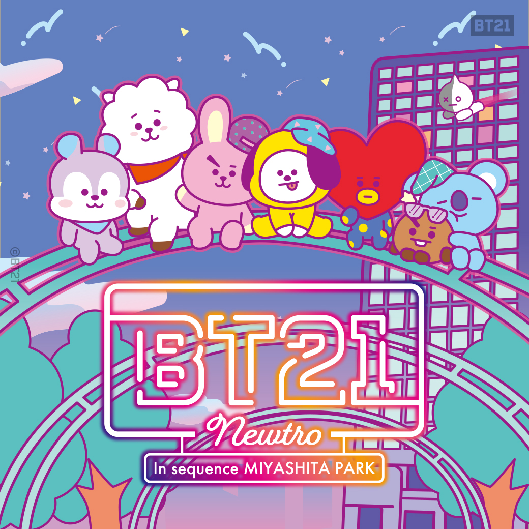 BT21とホテル「MIYASHITA PARK」のコラボが開催決定！！開催日・グッズ・宿泊予約 | BTS 防弾少年団 【情報サイト】