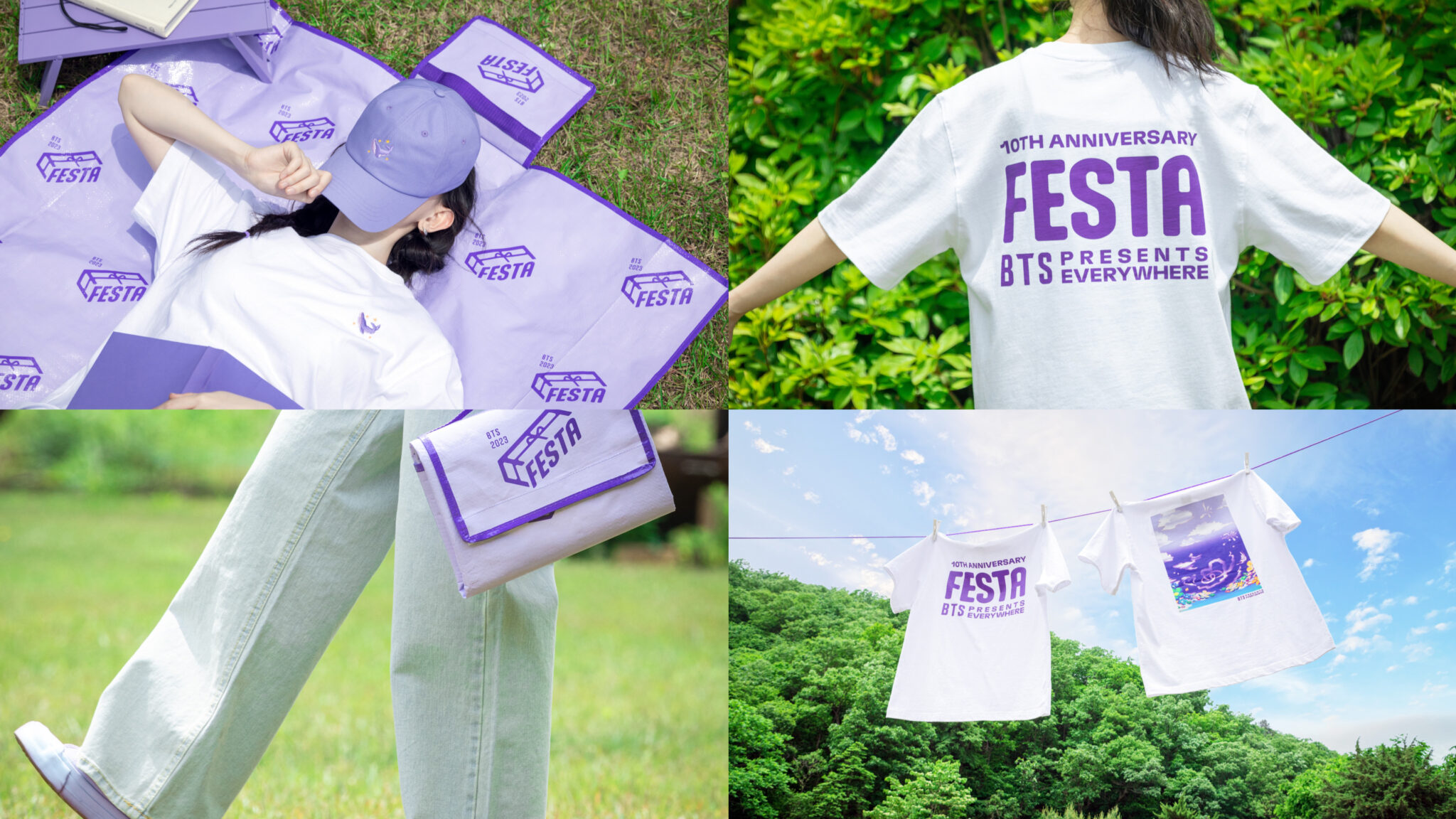 2023 BTS FESTAの公式グッズのラインナップがついに公開！！発売日・予約方法 | BTS 防弾少年団 【情報サイト】