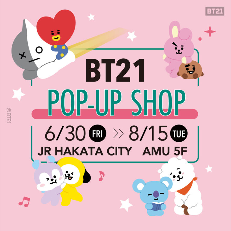 BT21のポップアップストアが開催決定！！【開催日・会場・グッズ・イベント】 | BTS 防弾少年団 【情報サイト】