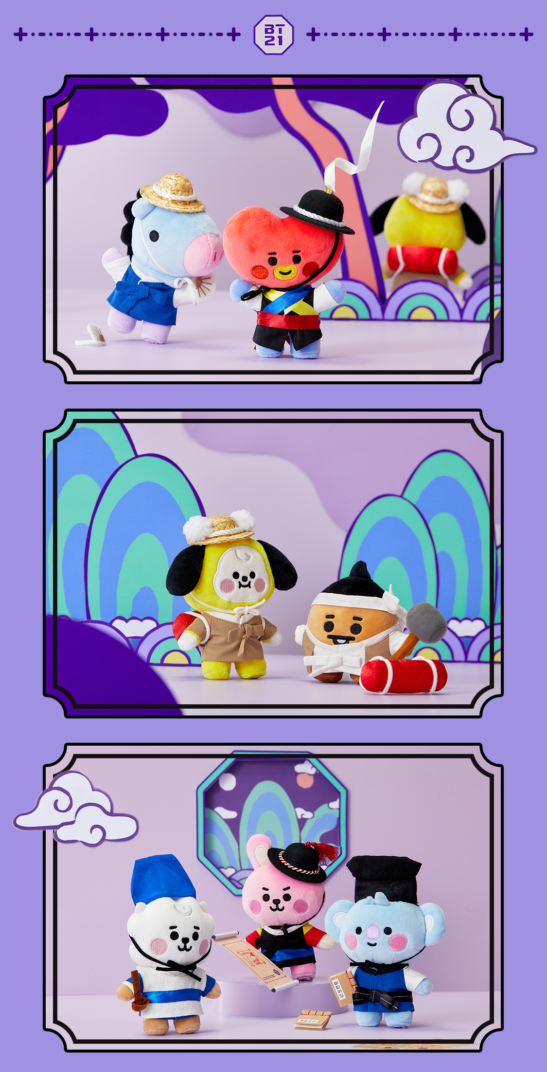 BT21の可愛いコレクション「K-EDITION」が発売決定！！発売日・購入方法 | BTS 防弾少年団 【情報サイト】