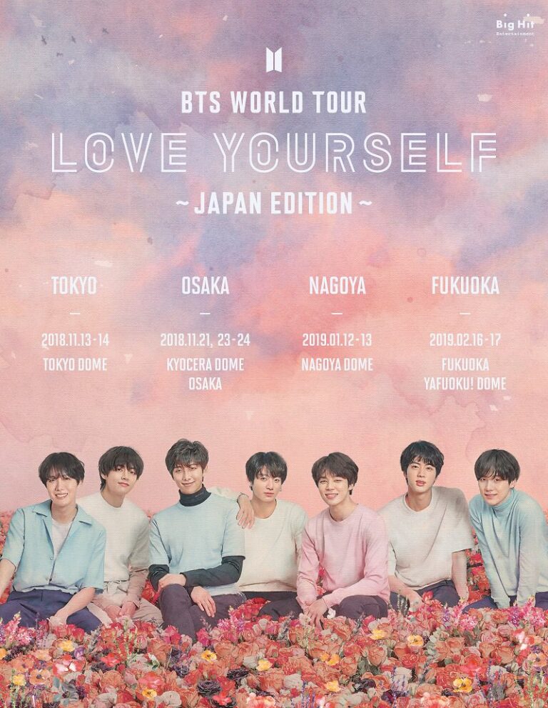BTS初の日本ドームツアー「LOVE YOURSELF」の東京ドーム公演と福岡公演が2日連続で放送決定！！放送日・視聴方法 | BTS 防弾 ...