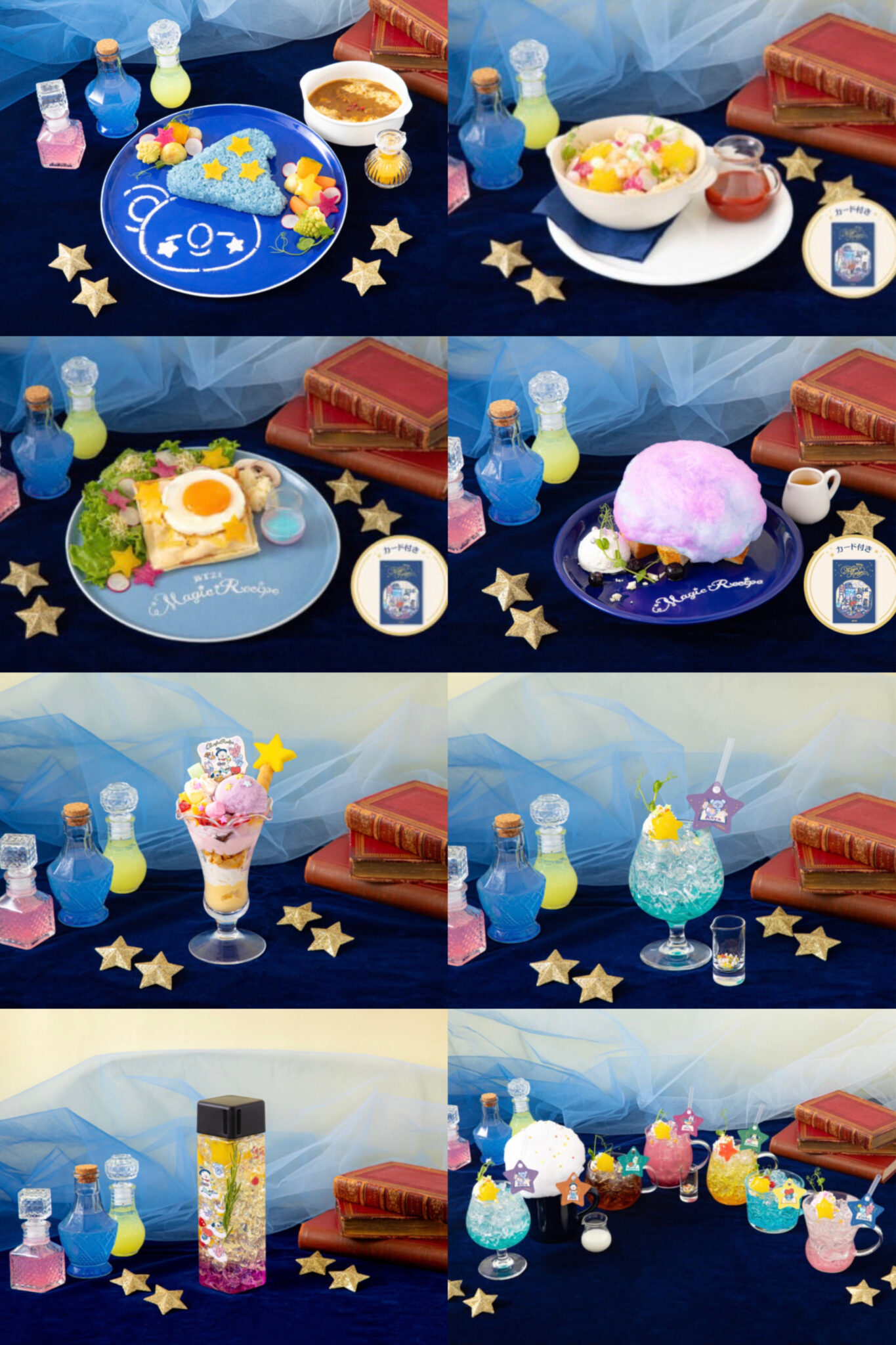 BT21カフェ第15弾「Magic Recipe」が開催決定！！【開催日・場所・グッズ・メニュー】 | BTS 防弾少年団 【まとめ情報サイト】