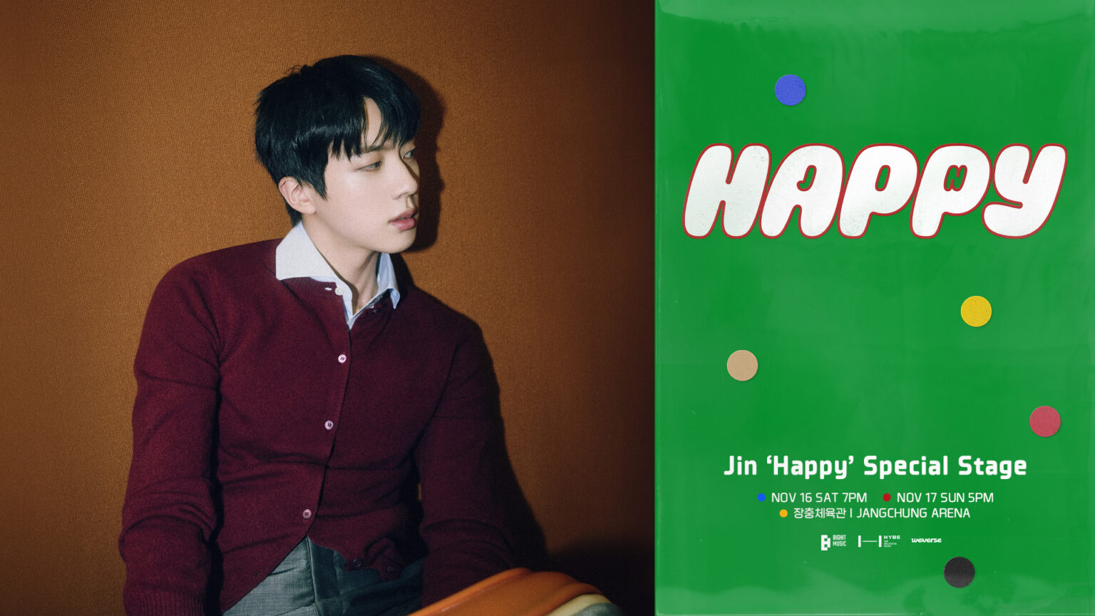 BTS ジンのファンショーケース「Happy Special Stage」のチケットが発売決定！！【発売日・料金・特典・申込方法】 | BTS ...