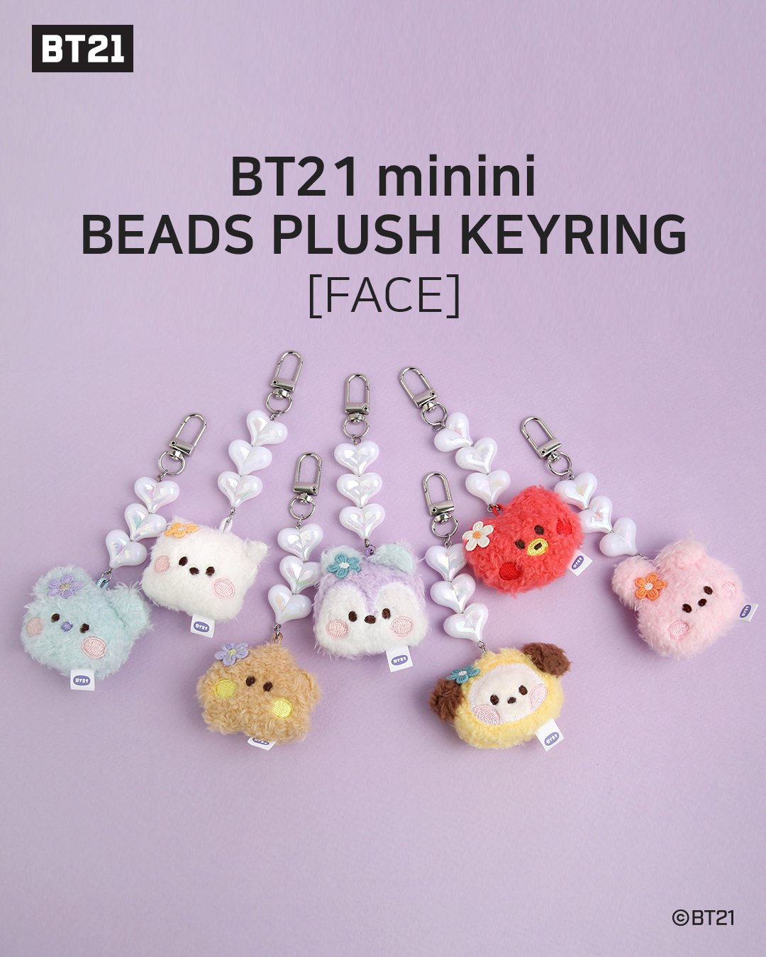 BT21の可愛いビーズぬいぐるみ「BEADS FACE KEYRING」が発売決定！！発売日・購入方法 | BTS 防弾少年団 【情報サイト】