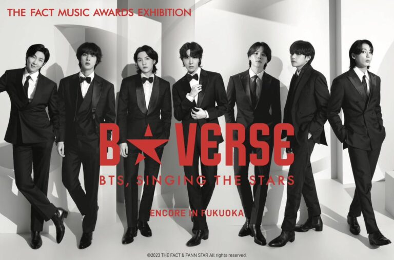 BTSの歴代最高の展示会「B★VERSE」がアンコール開催決定！！【開催日・会場・入場特典・チケット】 | BTS 防弾少年団 【情報サイト】