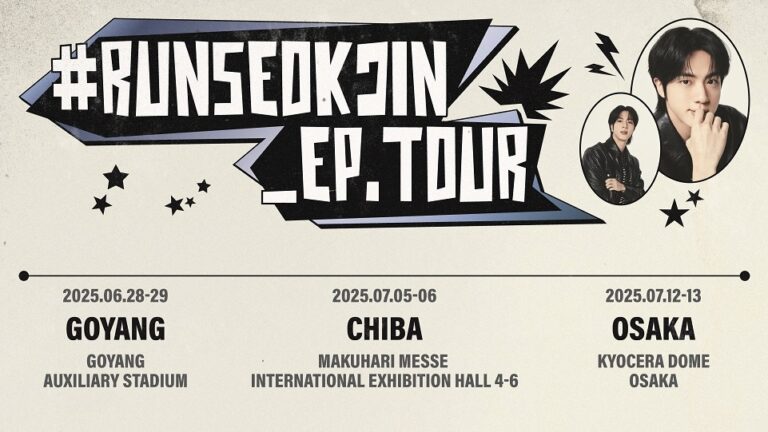 BTS ジンのソロツアー「RUNSEOKJIN_EP.TOUR」が開催決定！！【ツアー日程・会場・チケット】 | BTS 防弾少年団 【まとめ ...