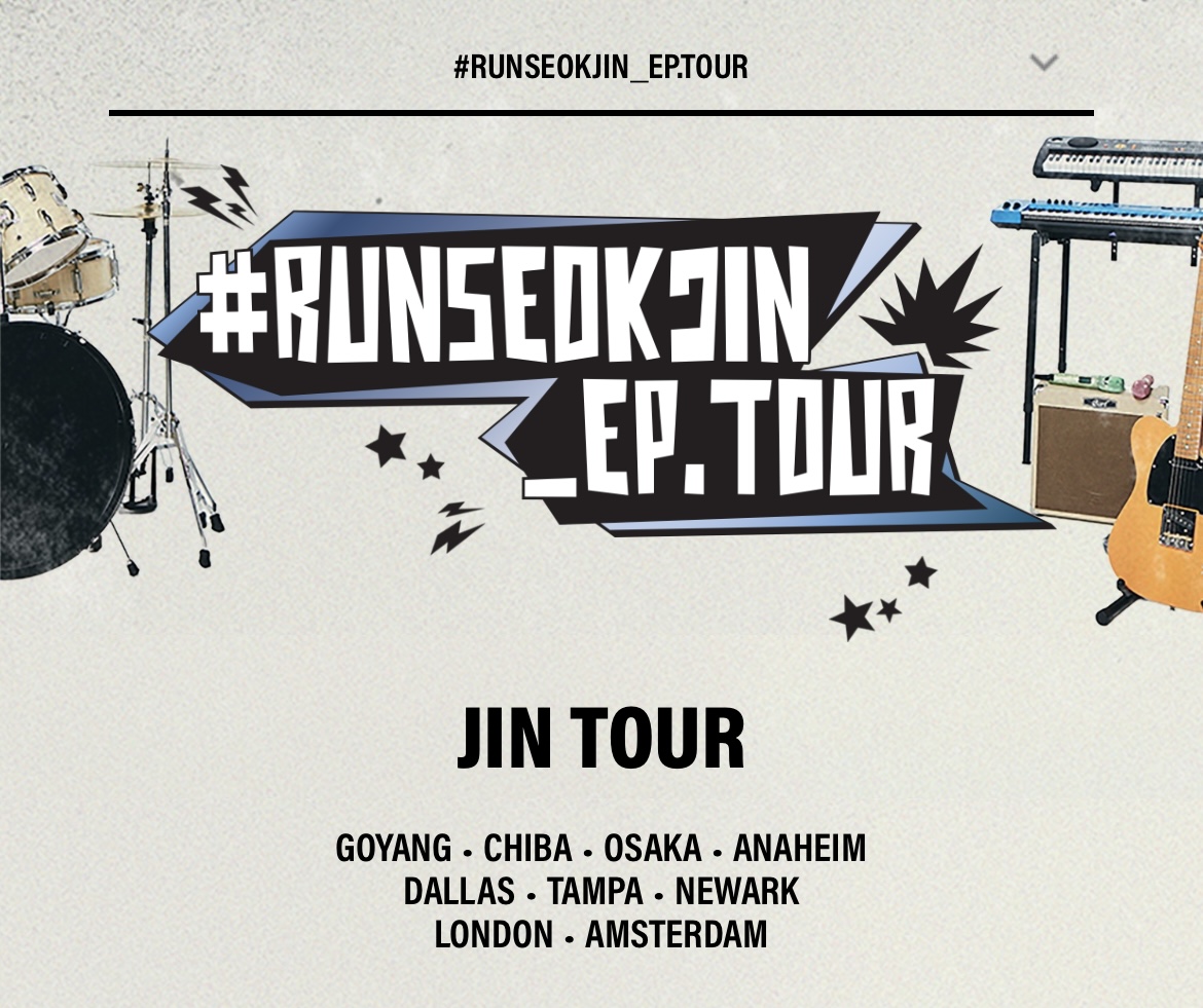 BTS ジンのソロツアー「RUNSEOKJIN_EP.TOUR」が開催決定！！【ツアー日程・会場・チケット】 | BTS 防弾少年団 【情報サイト】