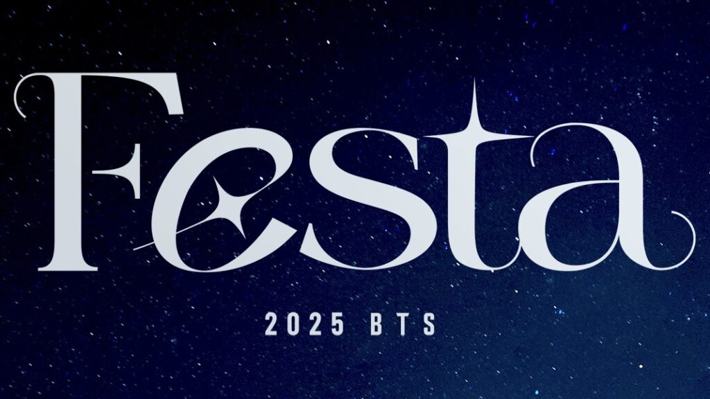 2025 BTS FESTAのタイムラインがついに公開！！ | BTS 防弾少年団 【まとめ情報サイト】