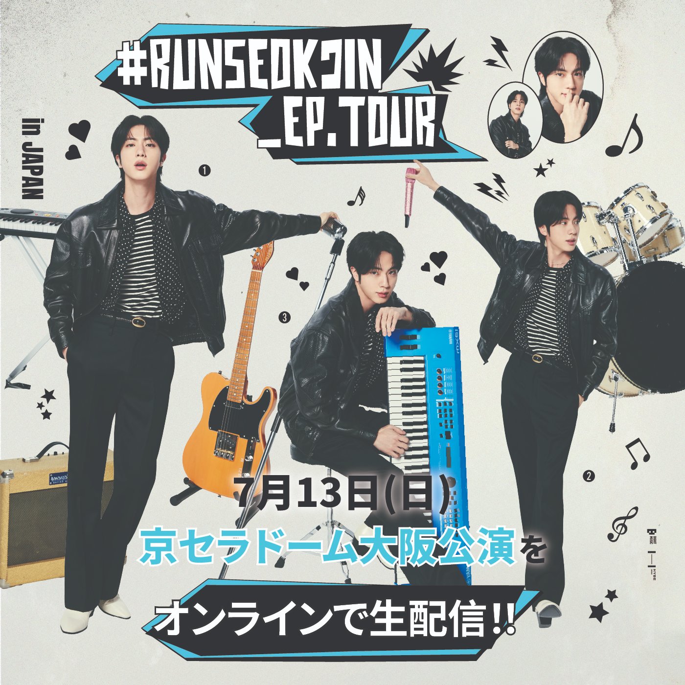 BTS ジンの日本公演「RUNSEOKJIN_EP.TOUR in JAPAN」が生中継決定！！開催日・視聴方法 | BTS 防弾少年団 【情報サイト】