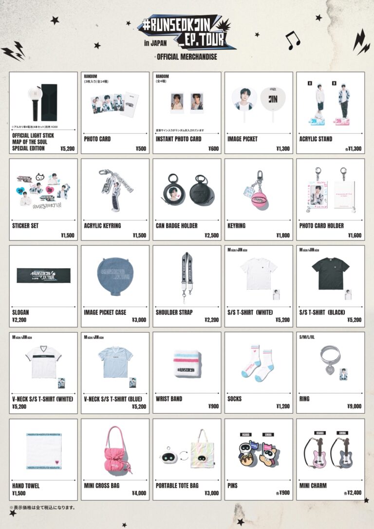 BTS ジンの日本公演「RUNSEOKJIN_EP.TOUR in JAPAN」の公式グッズの事後販売が決定！！発売日・購入方法 | BTS ...