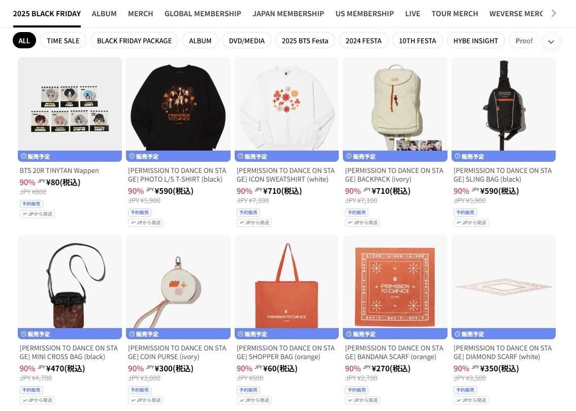 【最大90%OFF】BTS 2025 BLACK FRIDAYのグッズラインナップがついに公開！！開催日・購入方法 | BTS 防弾少年団 ...