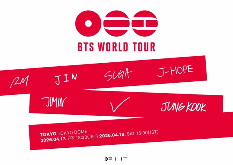 BTSのワールドツアー『BTS WORLD TOUR ‘ARIRANG’』の公式グッズが発売決定！！発売日・購入方法 | BTS 防弾少年団 ...