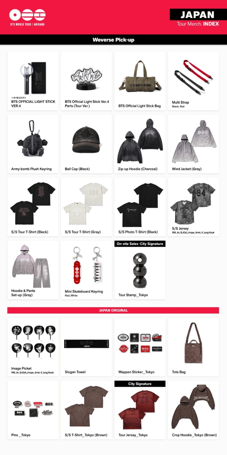 BTSの日本公演の公式グッズが東京ドームにて会場販売決定！！【発売日・特典・予約方法・受取方法】 | BTS 防弾少年団 【まとめ情報サイト】