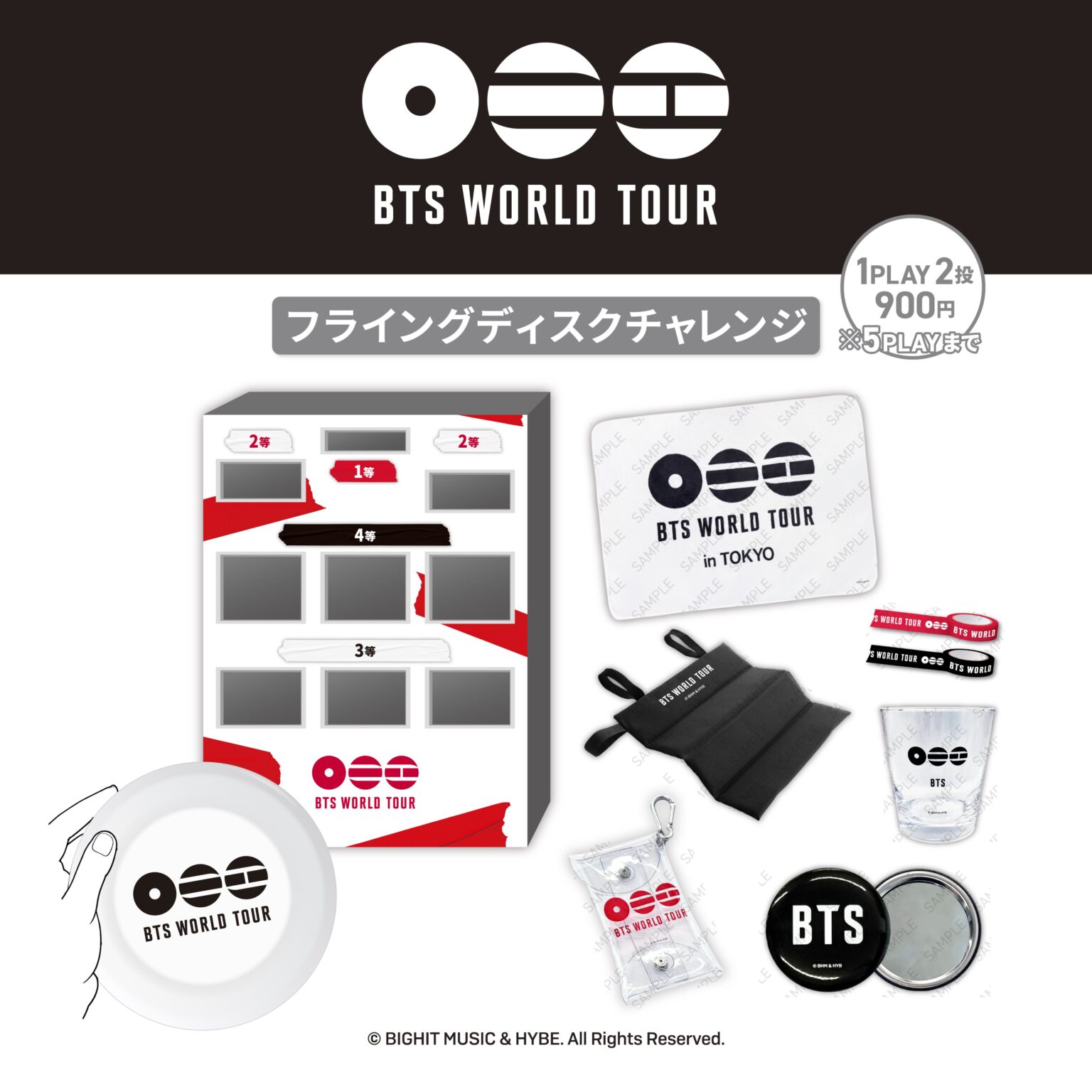 BTSの日本公演「BTS WORLD TOUR ‘ARIRANG’ IN JAPAN」の大阪イベントが開催決定！！開催日・チケット | BTS ...